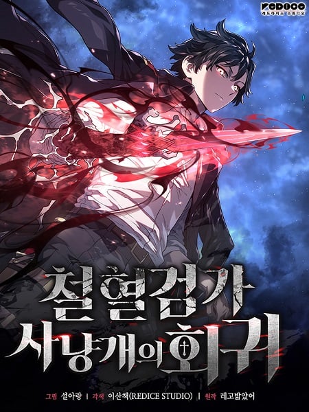 Revenge of the Iron-Blooded Sword Hound - Chapter 164 - Mangaclash