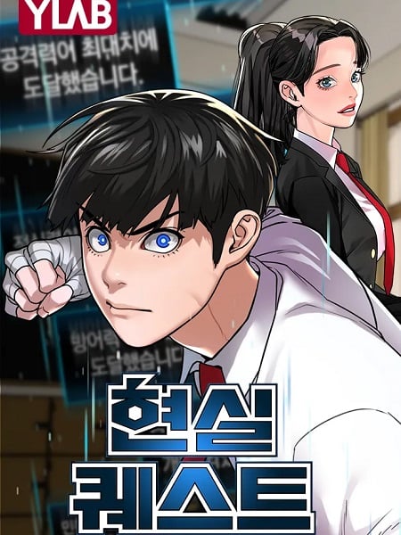 Reality Quest - Chapter 192 - Mangaclash
