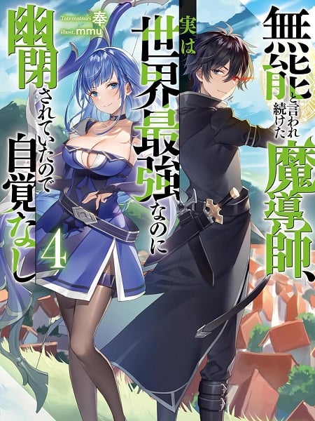 The Former Strongest Hero Lives as a Side Character - Read Online