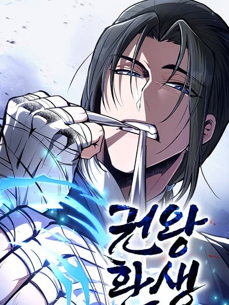 Reincarnation of the Fist King - Chapter 51 - Mangaclash