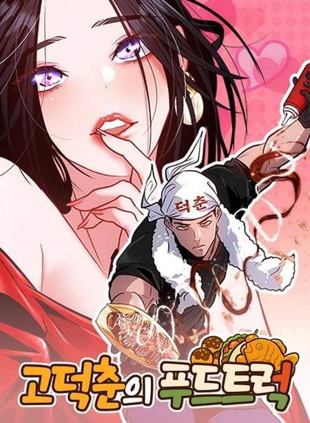 Go Deok Chuns Food Truck - Chapter 29 - Mangaclash
